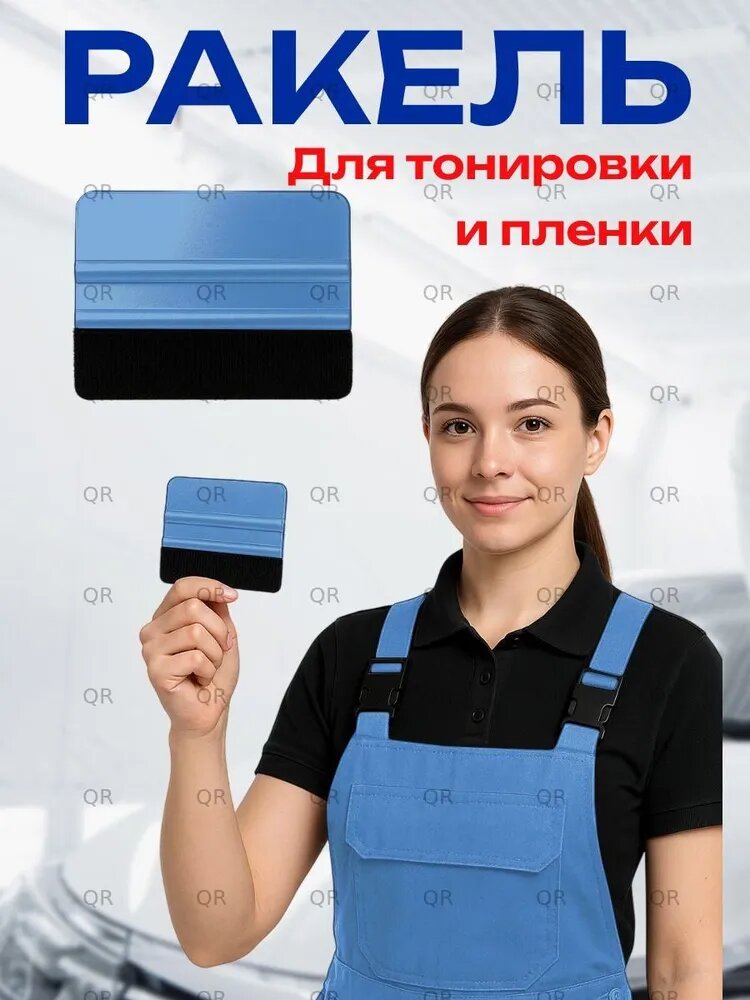 Шпатель