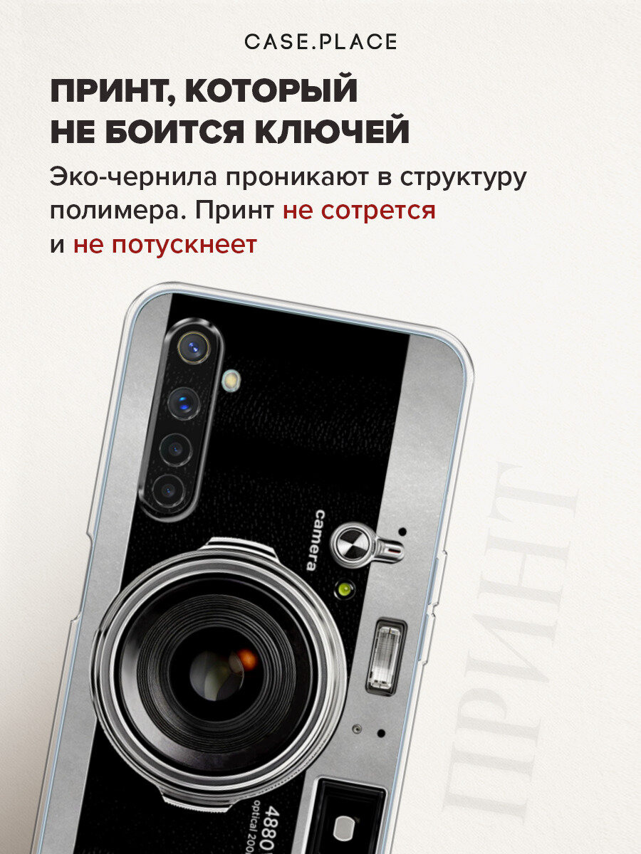 Силиконовый чехол на Realme 6 / Реалми 6 с принтом "Ретро камера" — фото 1