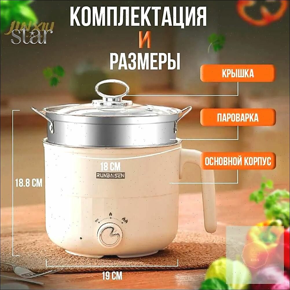 Мультиварка Электрокастрюля — фото 1