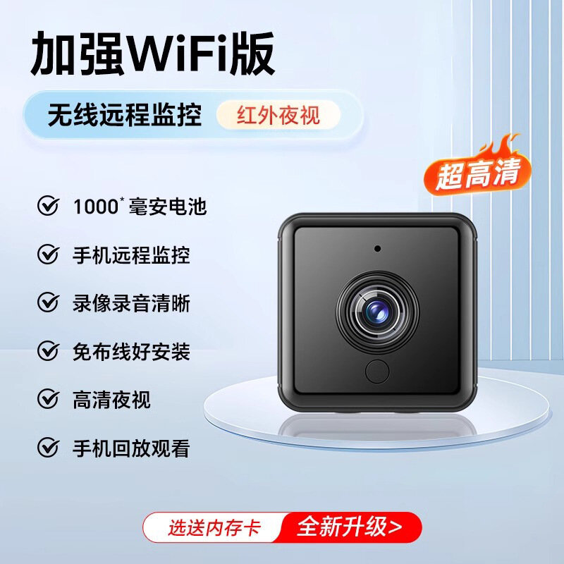 Улучшенная беспроводная камера безопасности с усилением WiFi, объективом 3.6 мм, разрешением 3 МП, черный цвет для