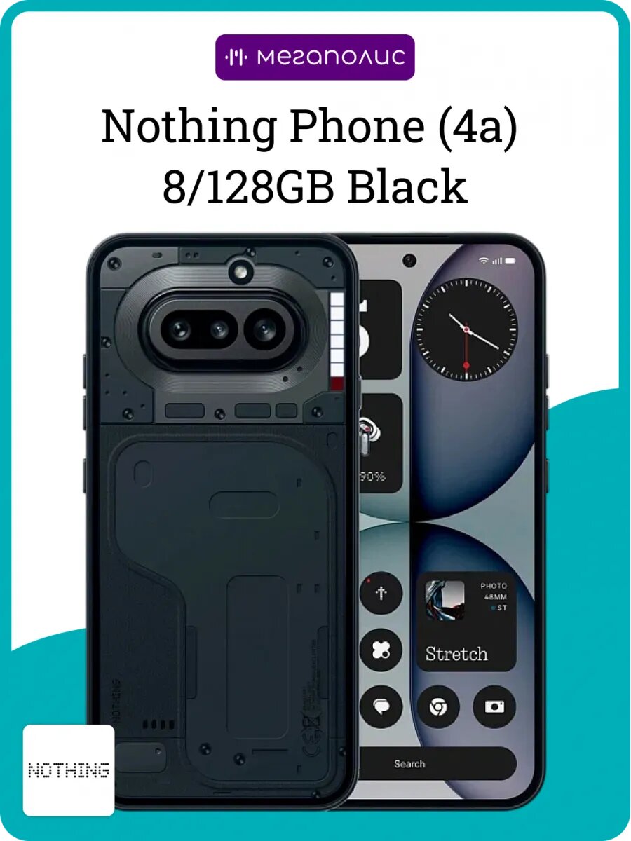 Phone (4a) 8/128GB Black