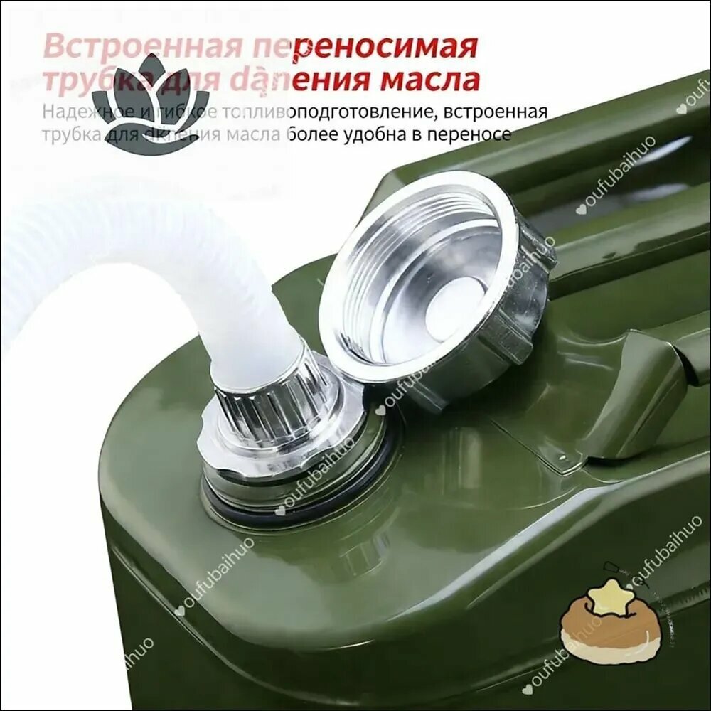 Канистра для ГСМ, 20 л