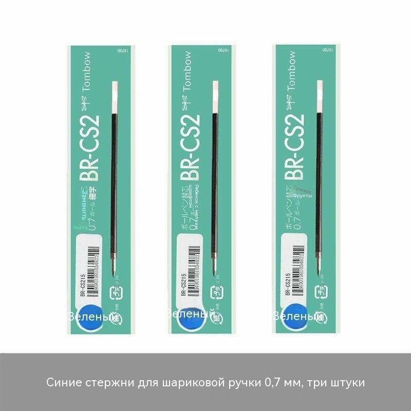 Японская многоцветная шариковая ручка Tombow
