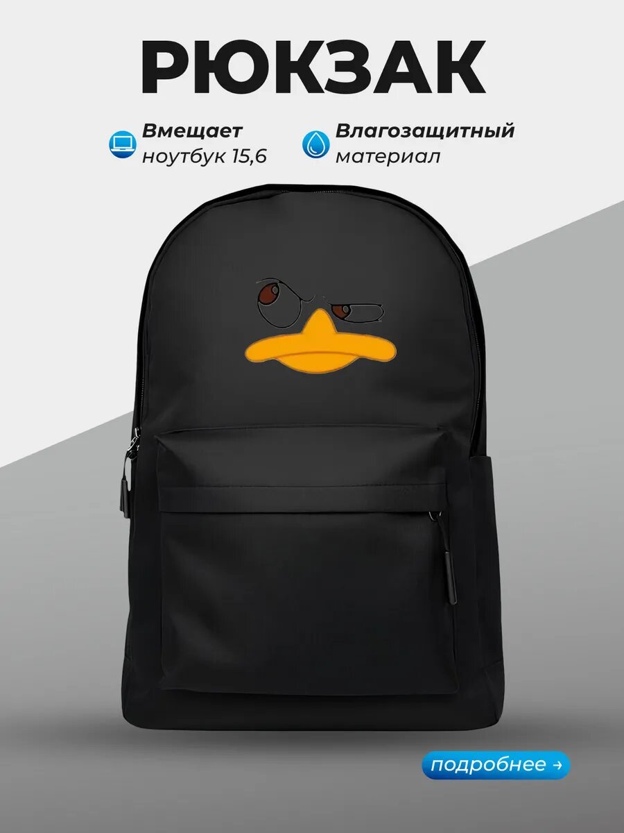 Рюкзак с принтом утка