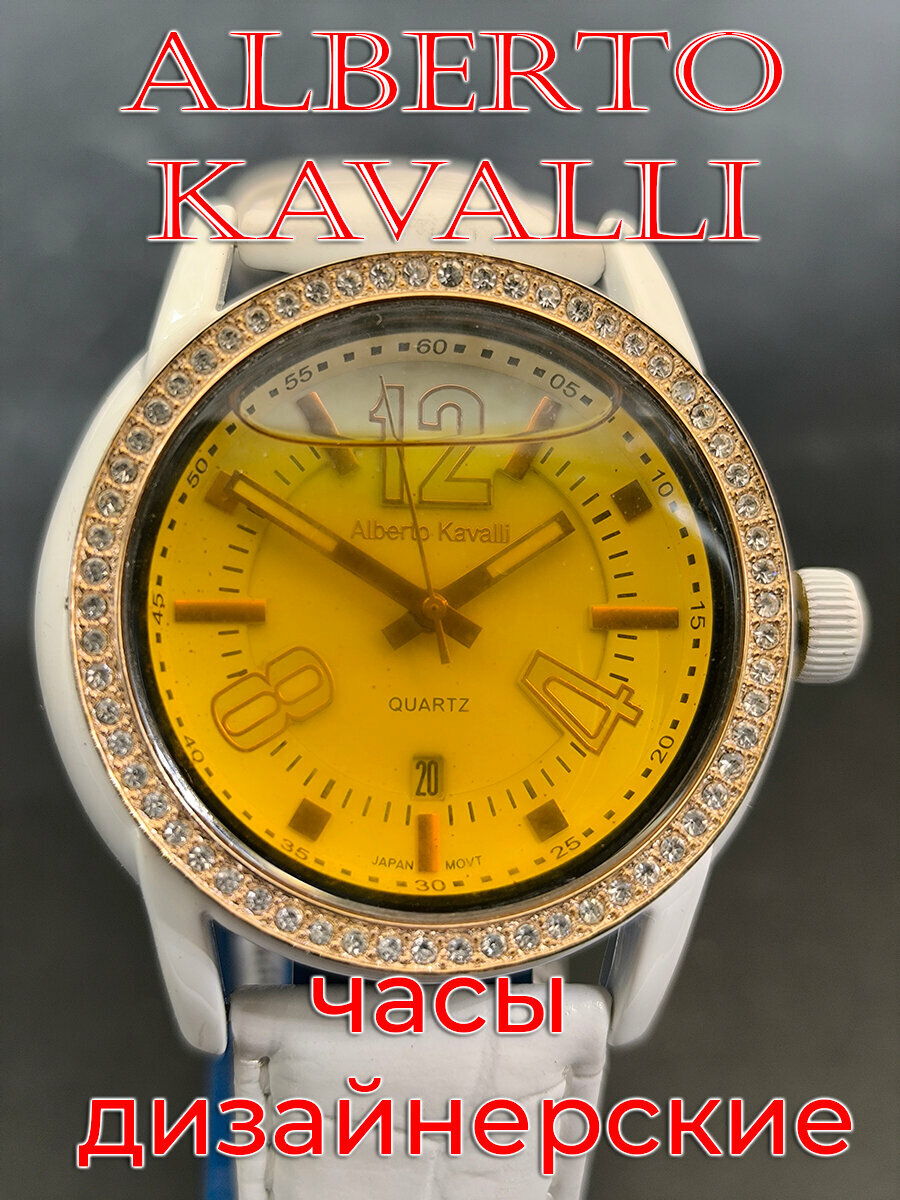  Alberto Kavalli