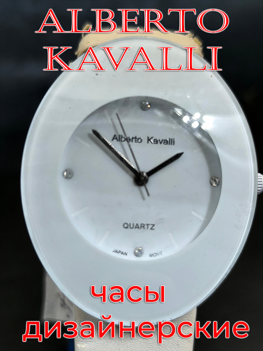  Alberto Kavalli