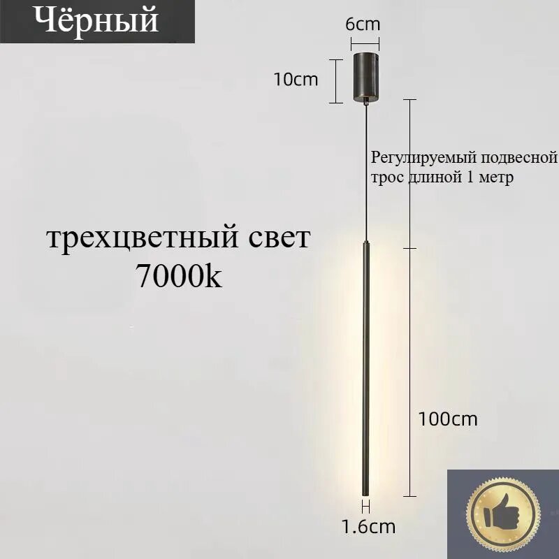 Люстра светодиодная 20 Вт, для гостиной, ресторана, спальни, регулировка по высоте, цвет черный — фото 1