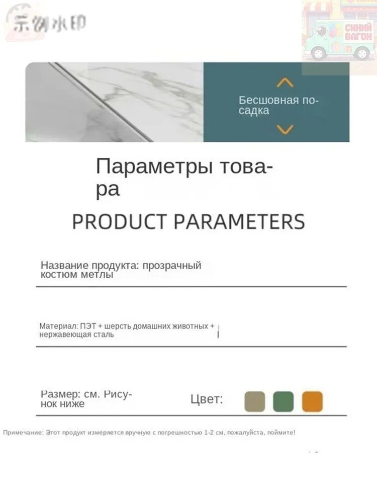 Щетка с совком, 2 шт — фото 1