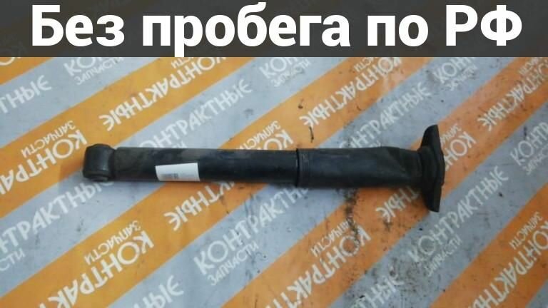 Амортизатор подвески Зад с пробегом Volvo S80 AS84
