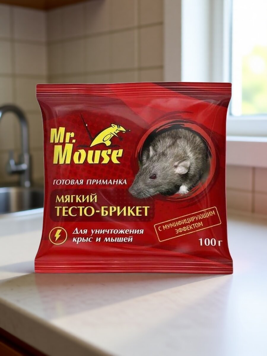 Приманка/яд для грызунов Мистер Маус 100 гр