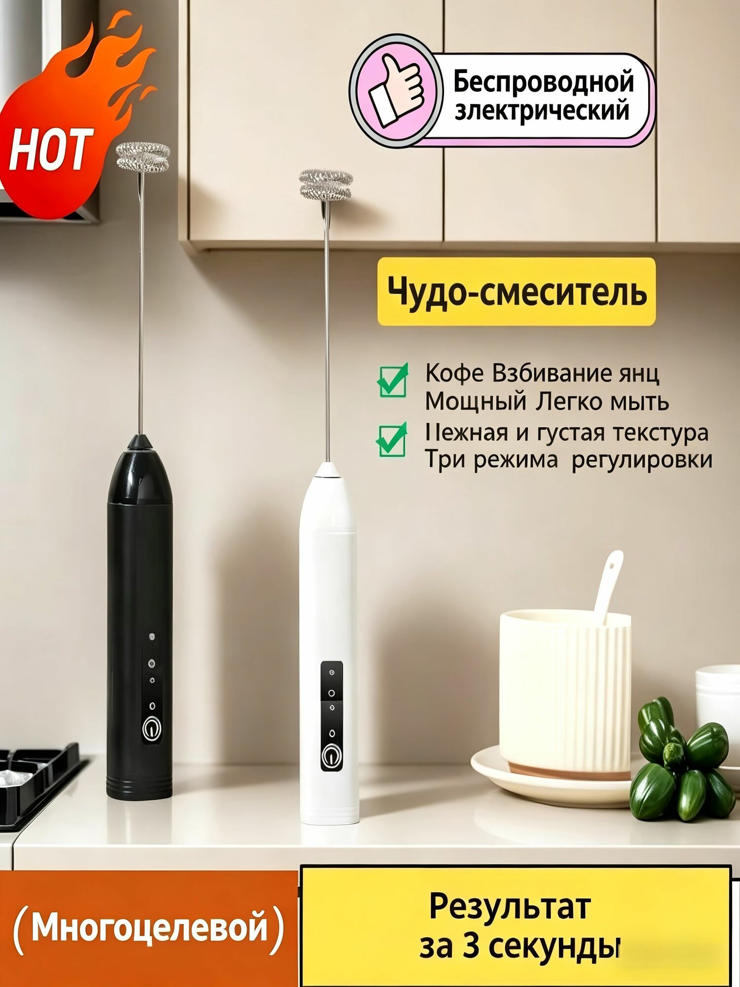 Электрический миксер для молока и яиц, бытовой миксер для выпечки, автоматический взбиватель для тортов, мини-взбиватель крема для кофе, палочка для смешивания