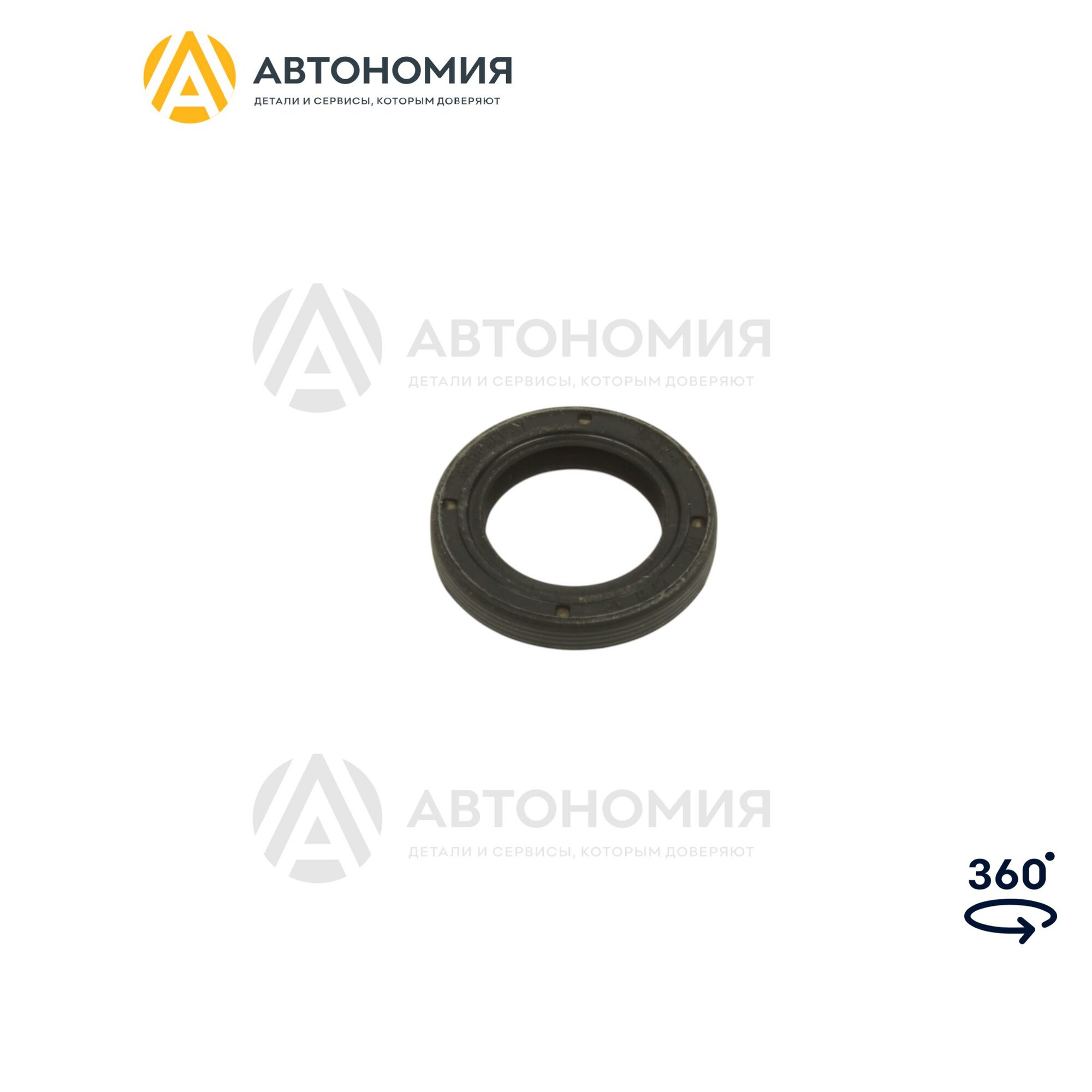 Сальник кулисы кпп PSA Peugeot Citroen 96 775 658 80