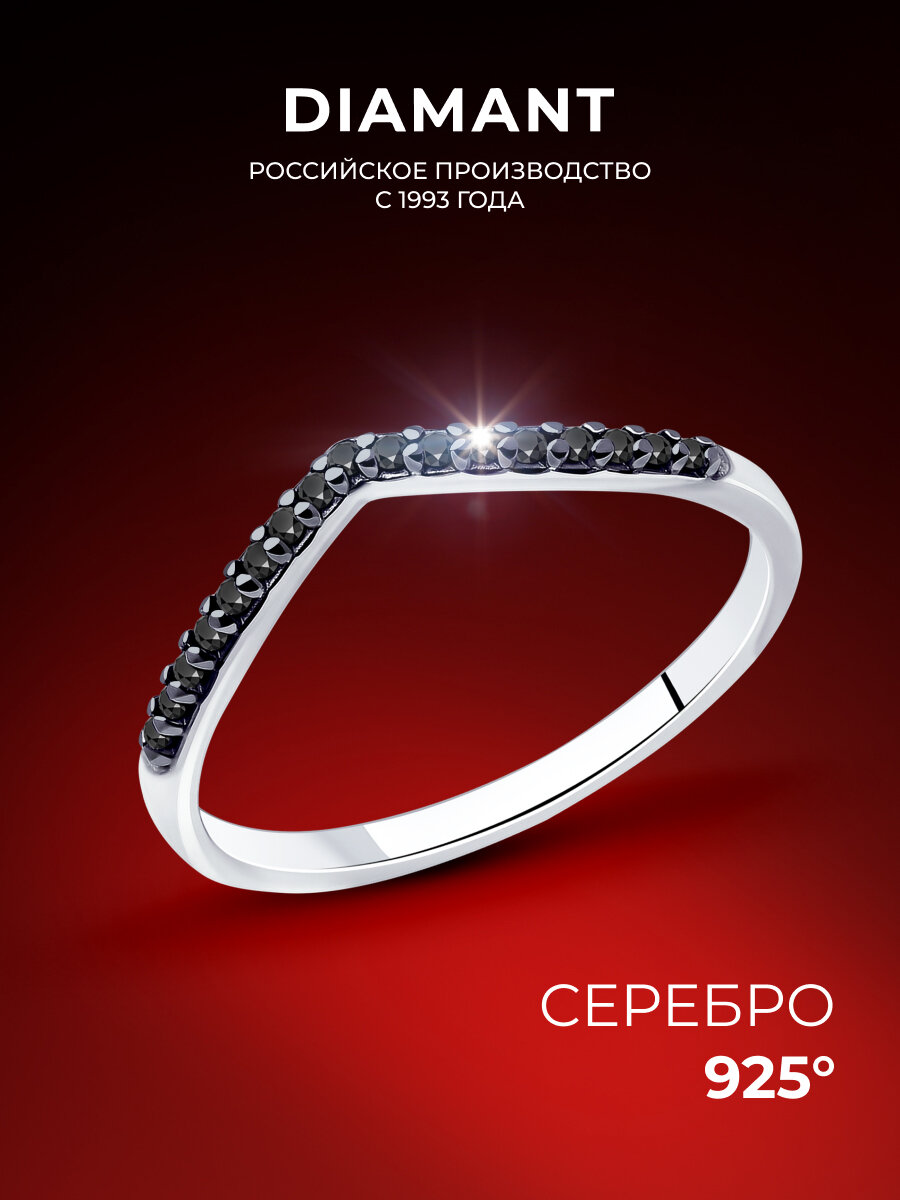 Кольцо, серебро, 925 проба, родирование, фианит