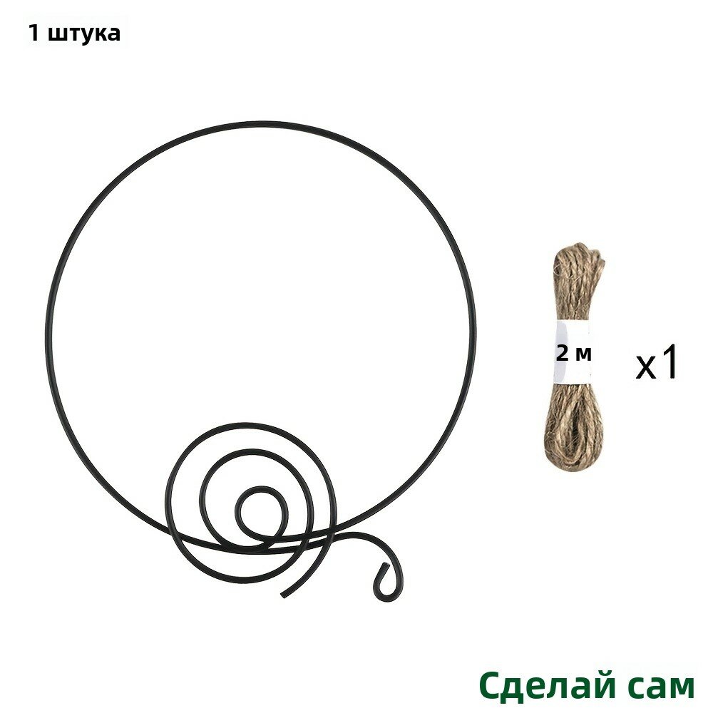 Творческая DIY складная подставка для растений-вихрей, подвесная корзина для тилландсии, кашпо для суккулентов, безгрунт