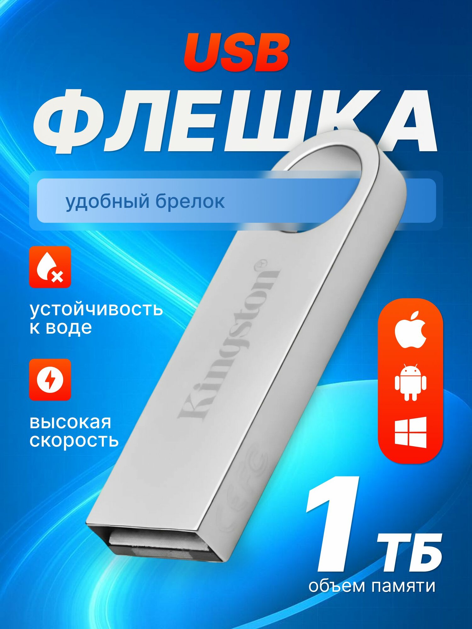 CONFIRM 1 ТБ USB-флеш-накопитель (813245282), USB 3.0, USB 2.0, до 36 мб/сек, Металл, хром, сиреневый