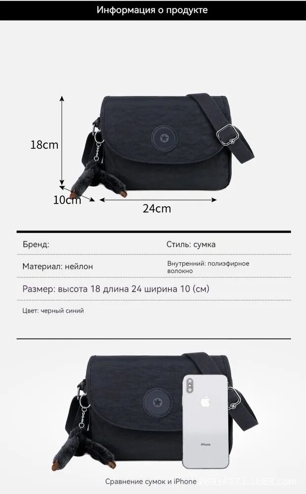 Kipling Сумка на плечо — фото 1