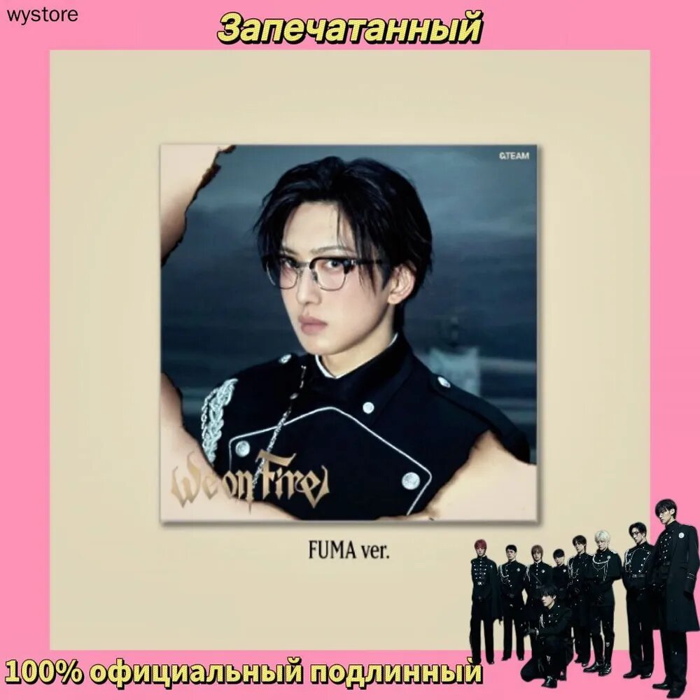 Альбом &TEAM - 3rd EP We on Fire, K-pop, Корея, Импортное, DVD, Box Set