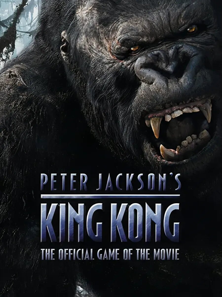 Peter Jackson King Kong: The Official Game, игра (на USB)