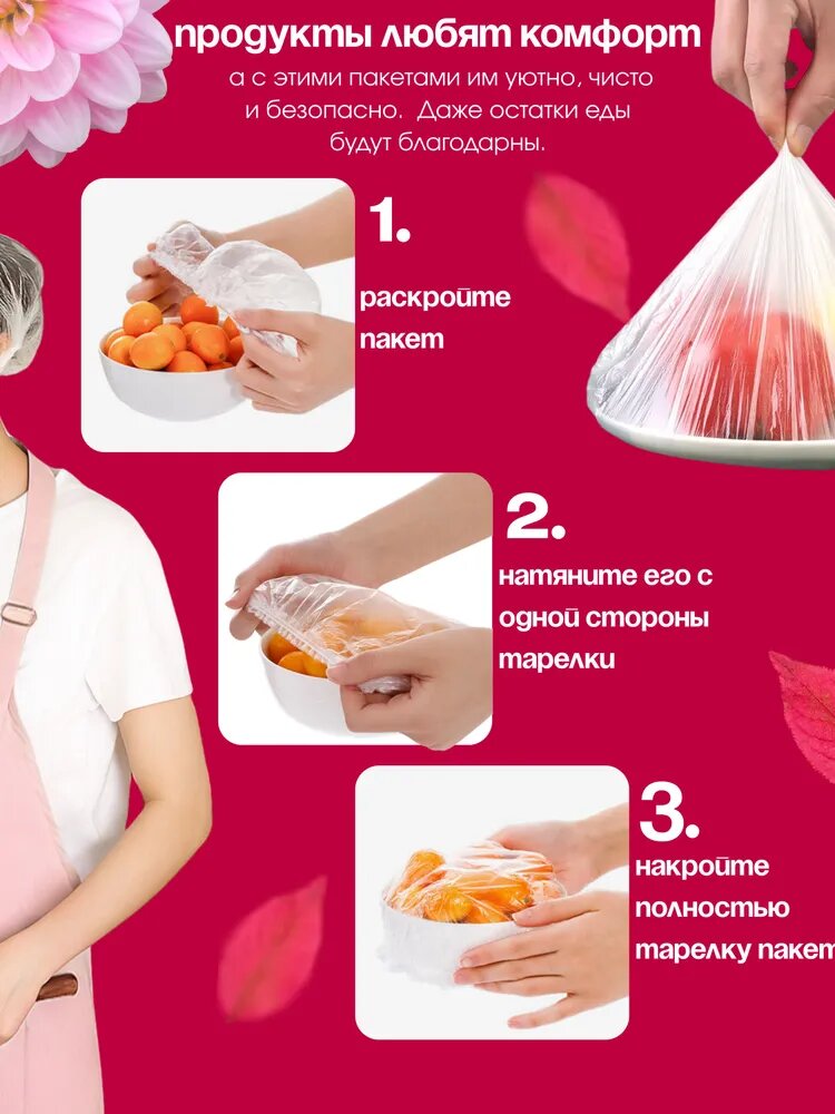 Пакет для продуктов — фото 1