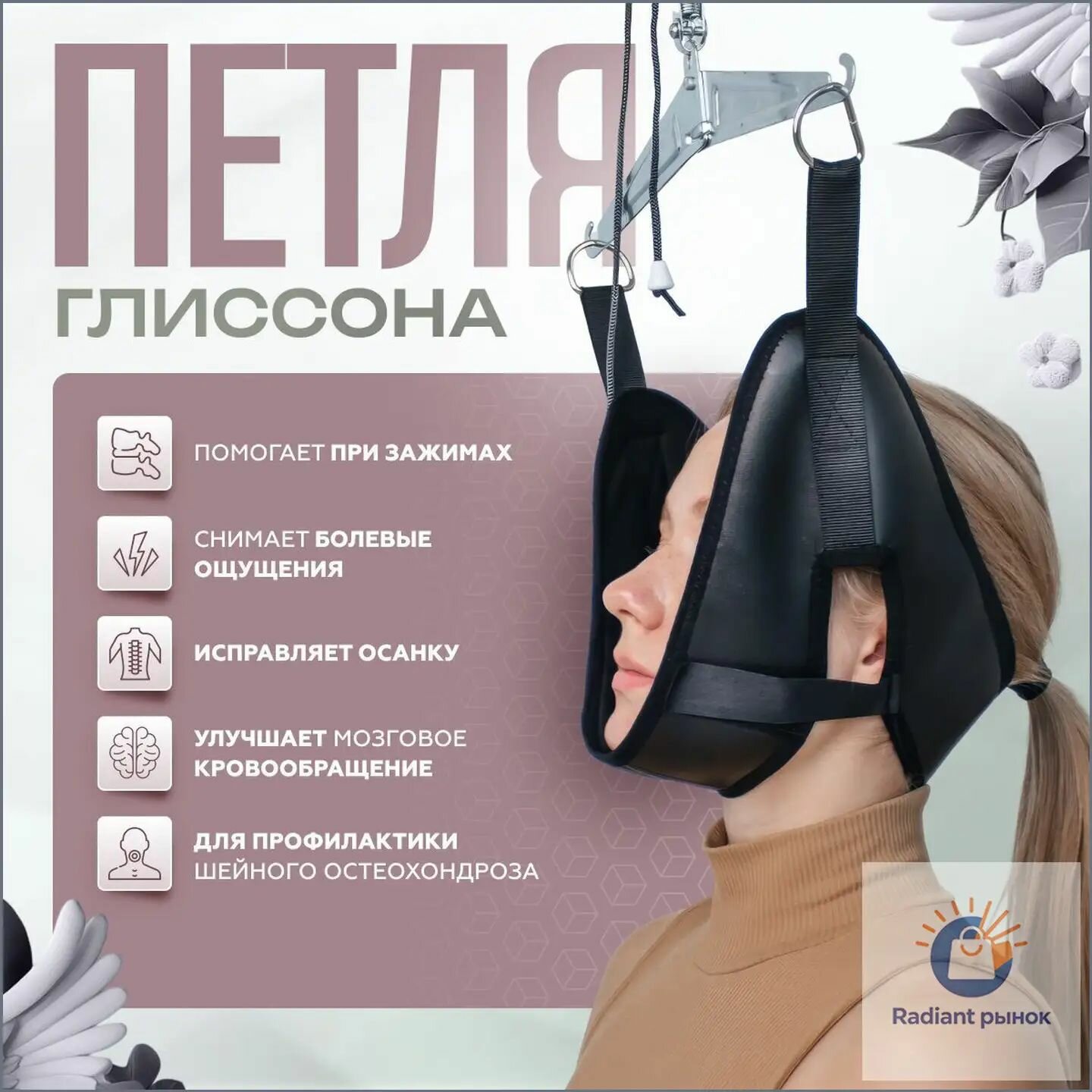 Мини-тренажер 19LWY2783-cp