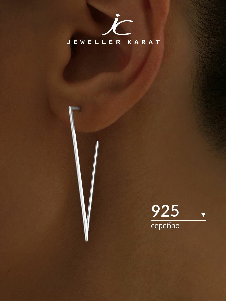 Серьги, 925 проба