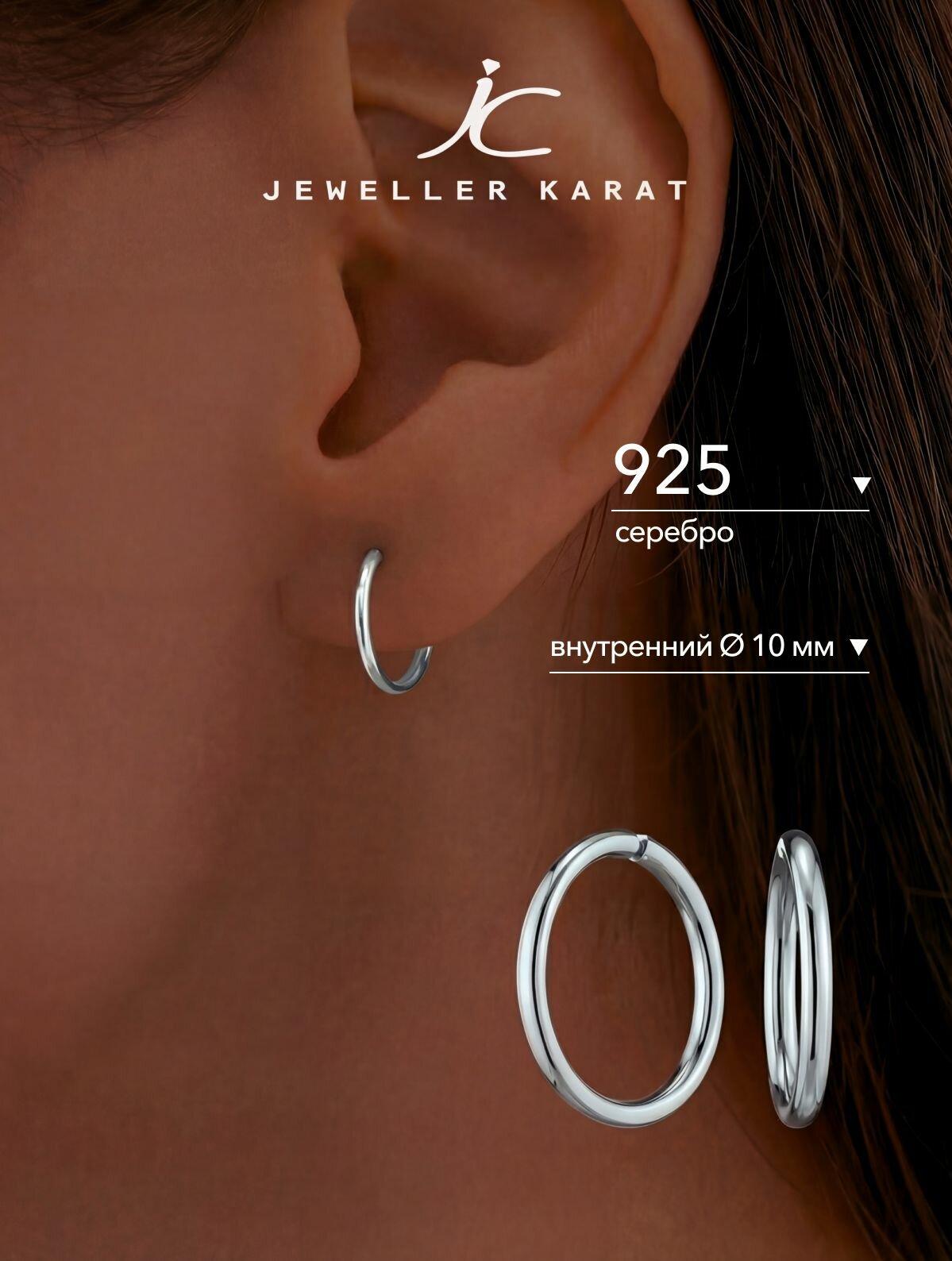 Серьги, серебро, 925 проба