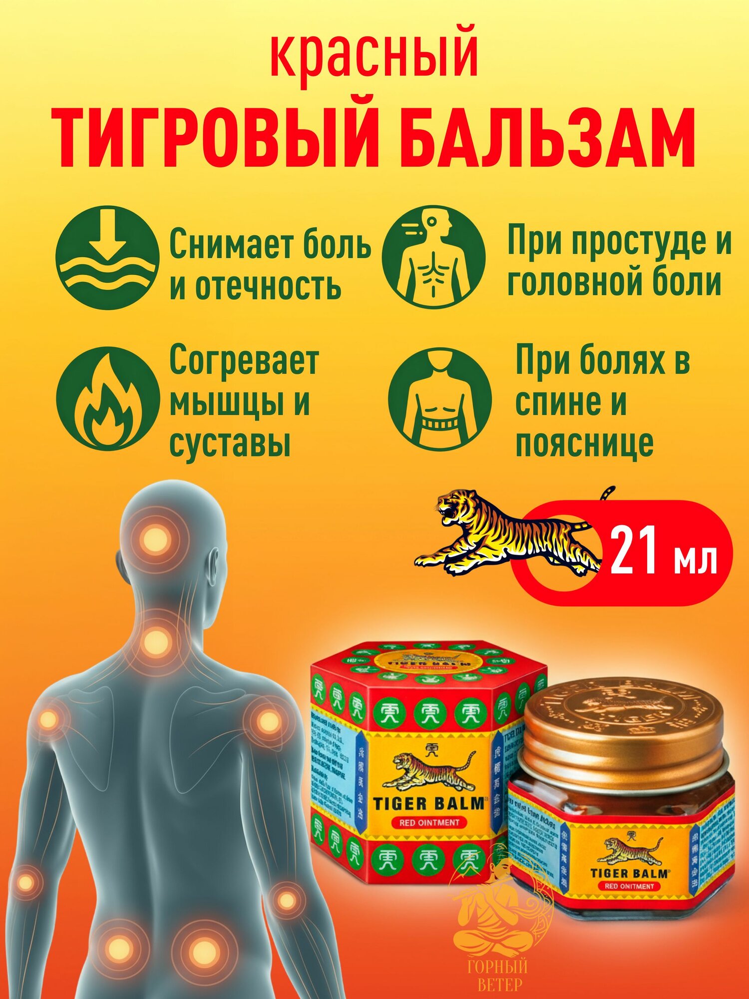 Лечебное средство лекарство препарат