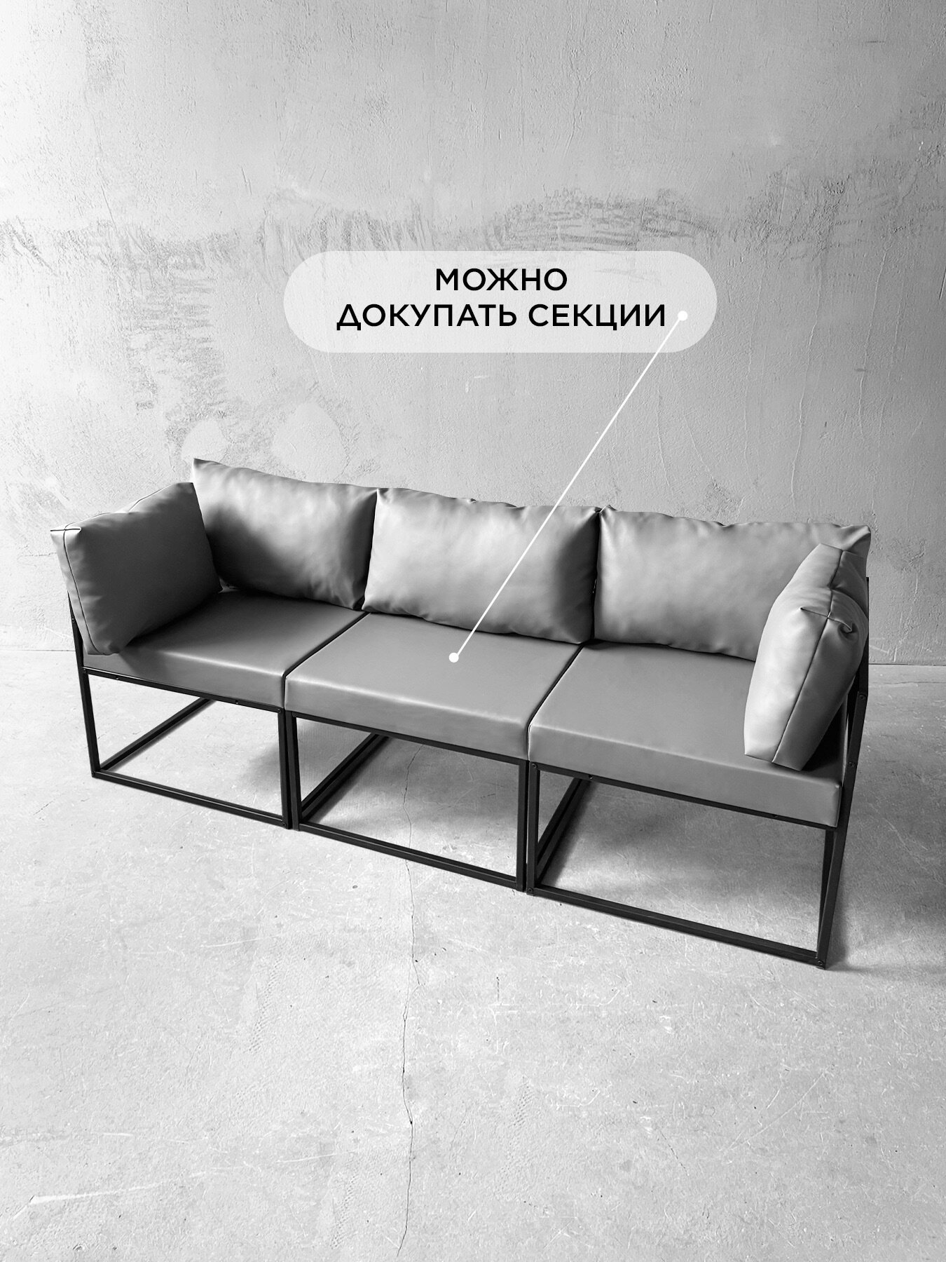 Диван составной удобный для отдыха, уличный, на балкон, веранду, лофт, минимализм, "Композит" серый экокожа 2 секции — фото 1