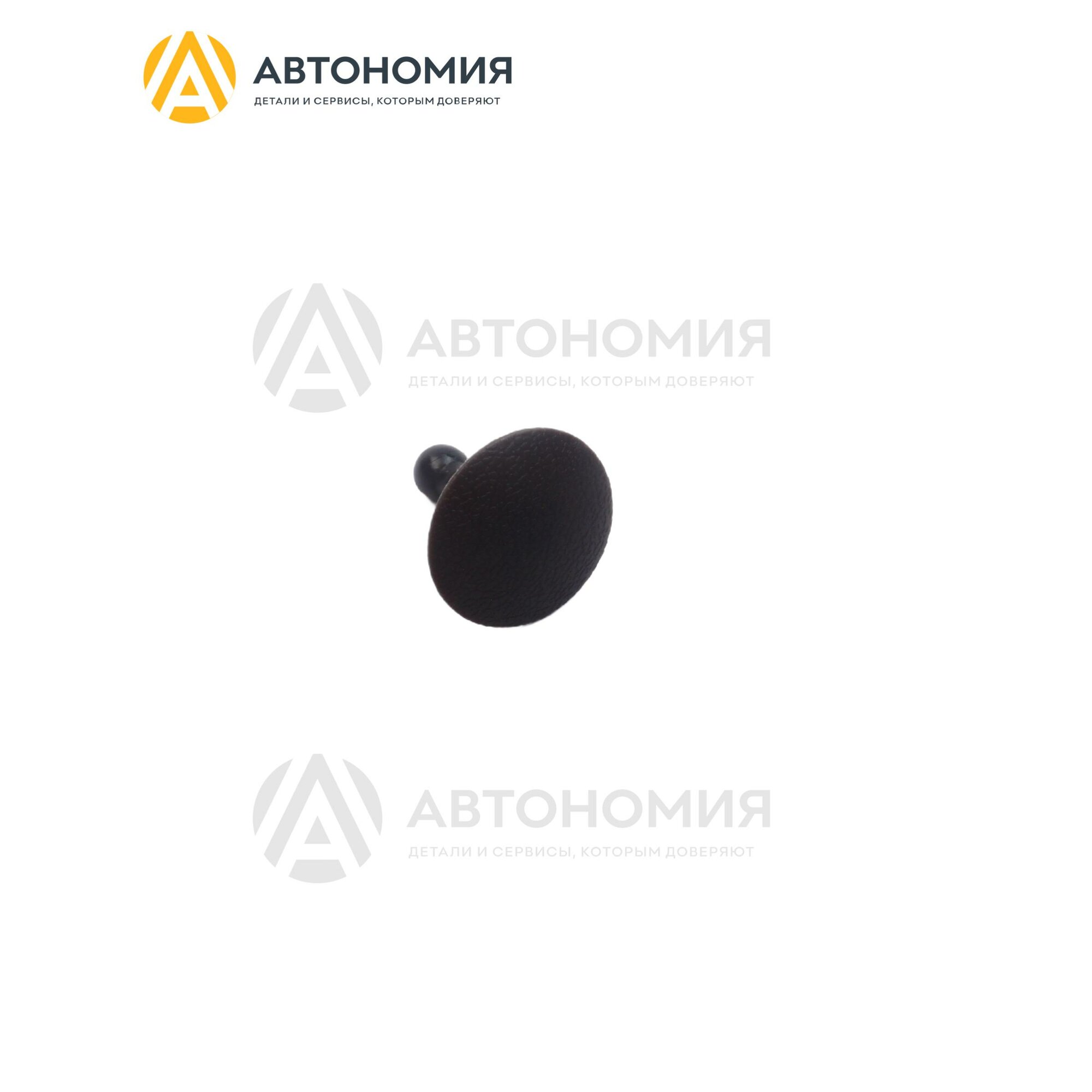 Фиксатор обшивки багажника Mitsubishi 7259A220XA
