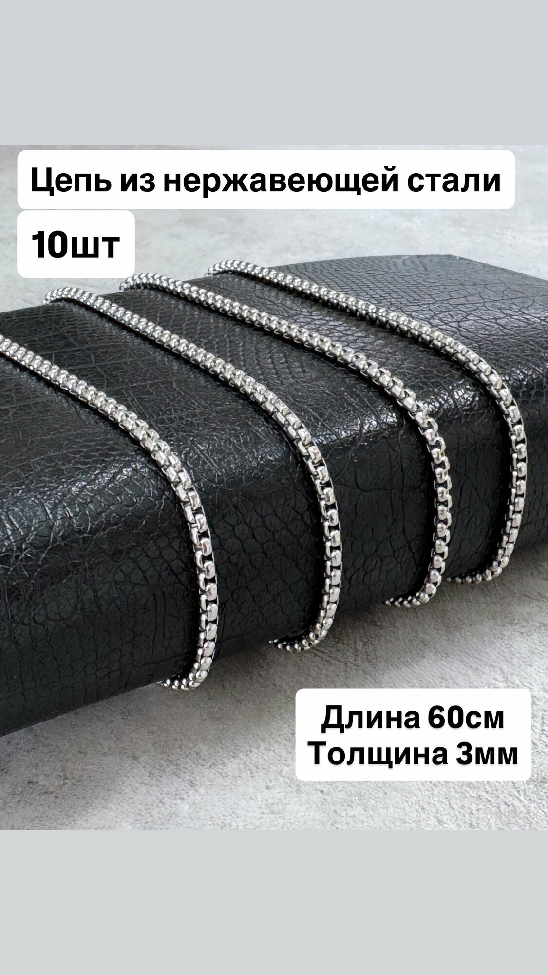 Шнур