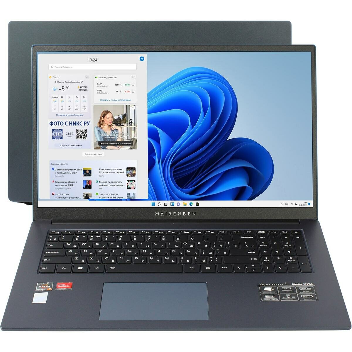 Maibenben Ryzen 7 5825U/16/512SSD/WiFi/BT/17.3"
