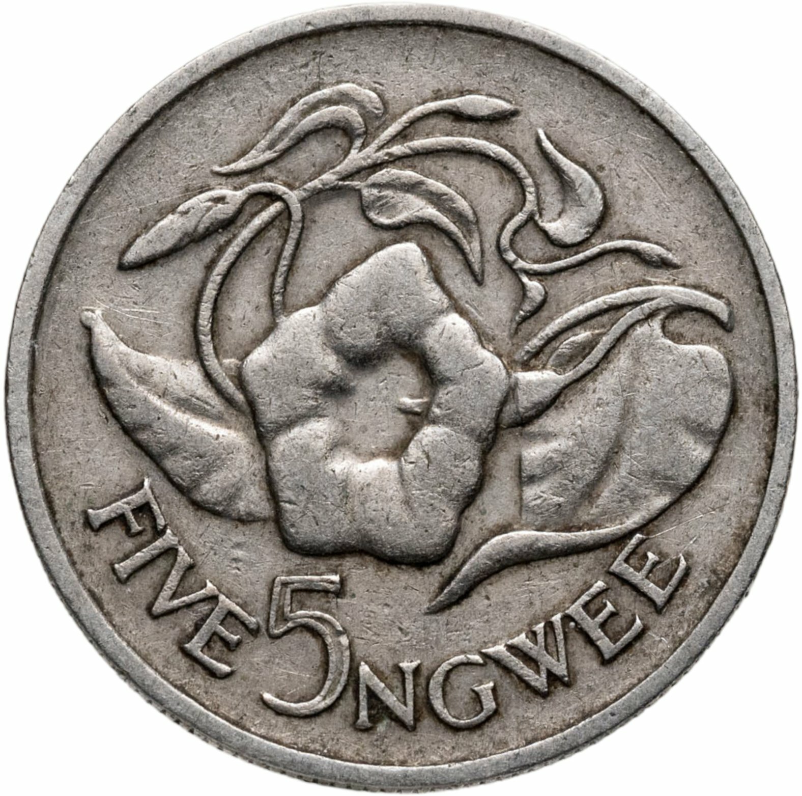 Замбия 5 нгве ngwee 1978, Мельхиор медь-никель, в сохранности VF-XF