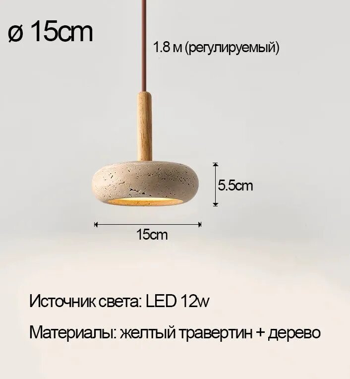 Люстра светодиодная 1 Вт, натуральный камень, теплое белое свечение, регулировка по высоте, арт. 3648701261 — фото 1