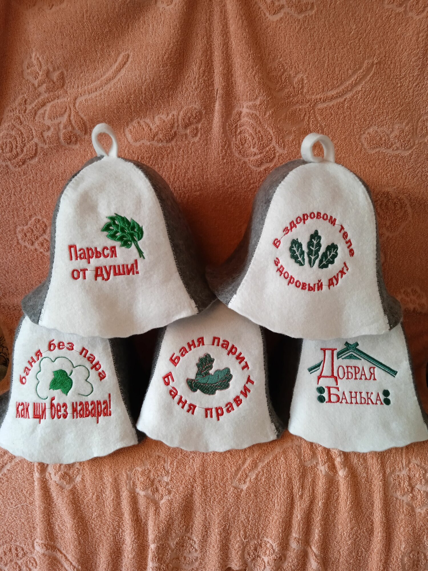 Шапка для Бани и Сауны с Вышивкой! Банная шапка для парной. Шапочка Именная