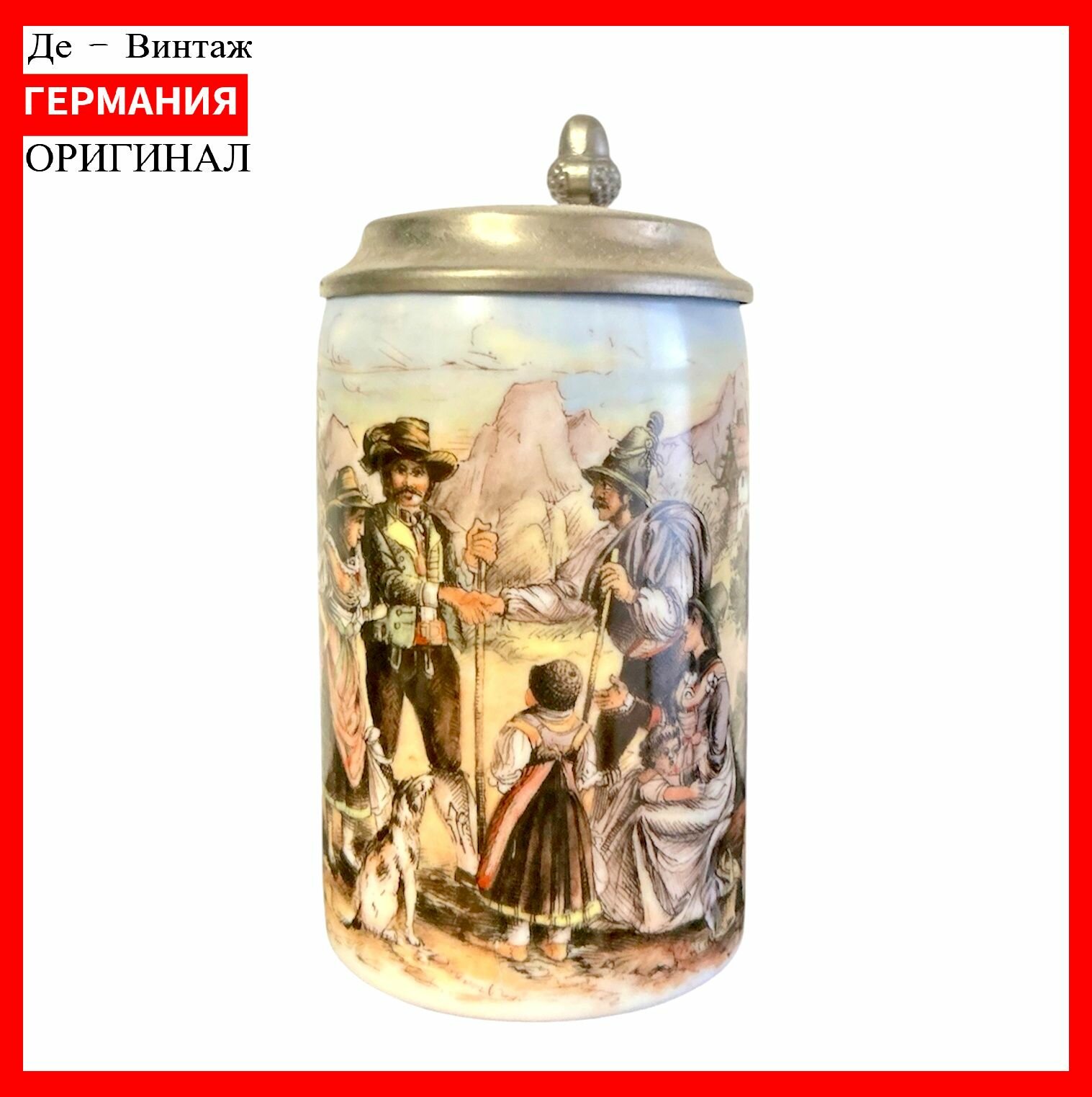 Пивная кружка Странник, винтаж. Германия