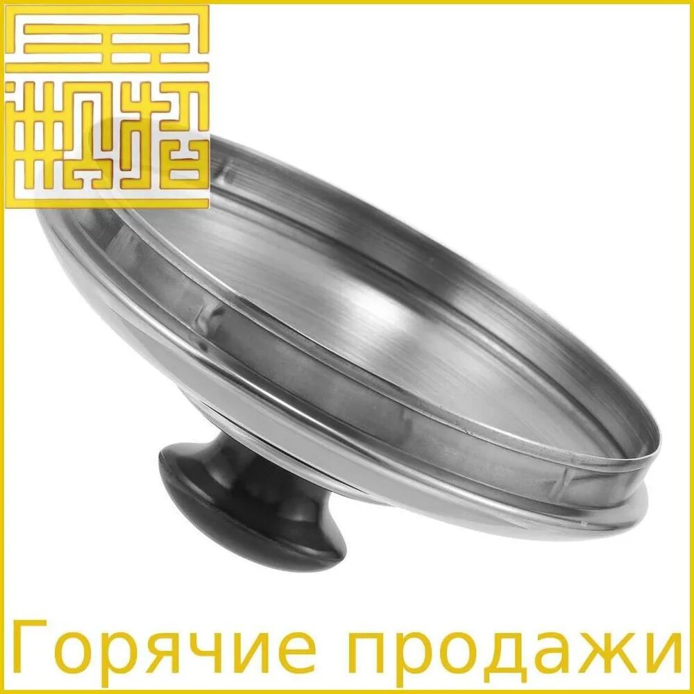 Крышка, диаметр: 9.8 см — фото 1
