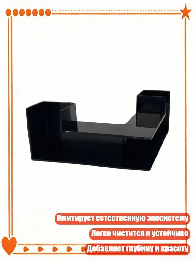 Туннель для аквариума, безопасное укрытие для рыб и креветок, 1 штука