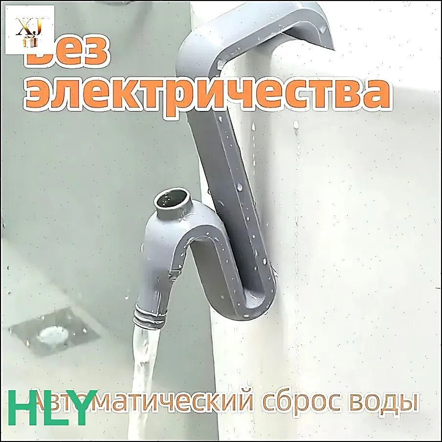 Переливная труба для бочки и аквариума, Автоматический сифон без насоса, дренаж воды для дачи, сада, огорода
