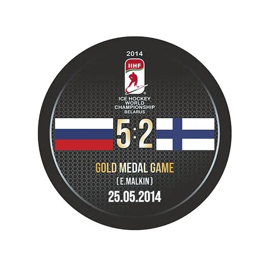 Rubena Шайба ЧМ 2014 Белоруссия GOLD MEDAL GAME 1-ст.