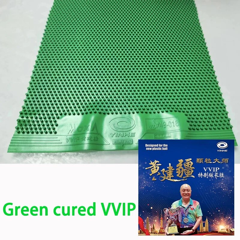 Резина для настольного тенниса Yinhe VVIP Green cured