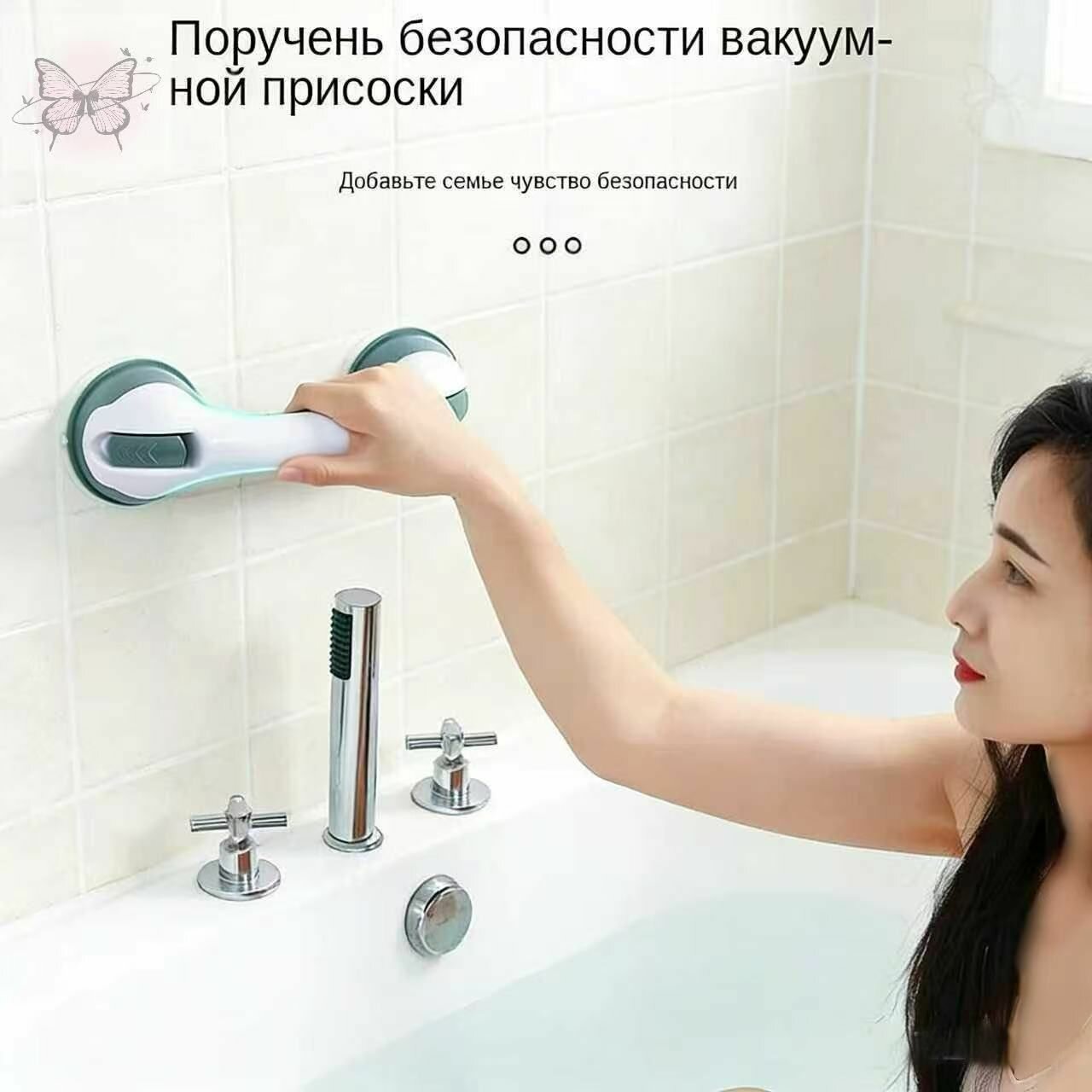 Ручка для сиденья унитаза