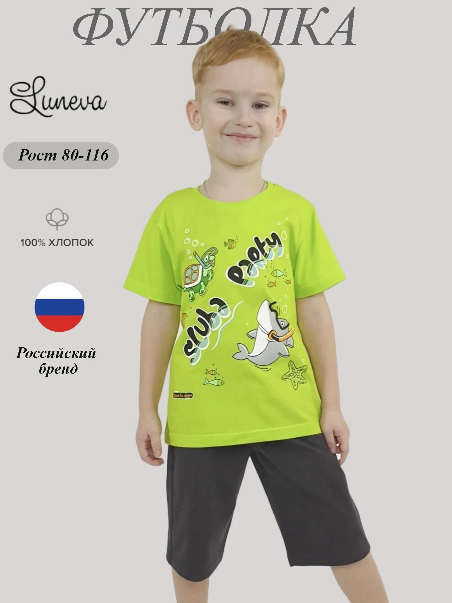 Худи
