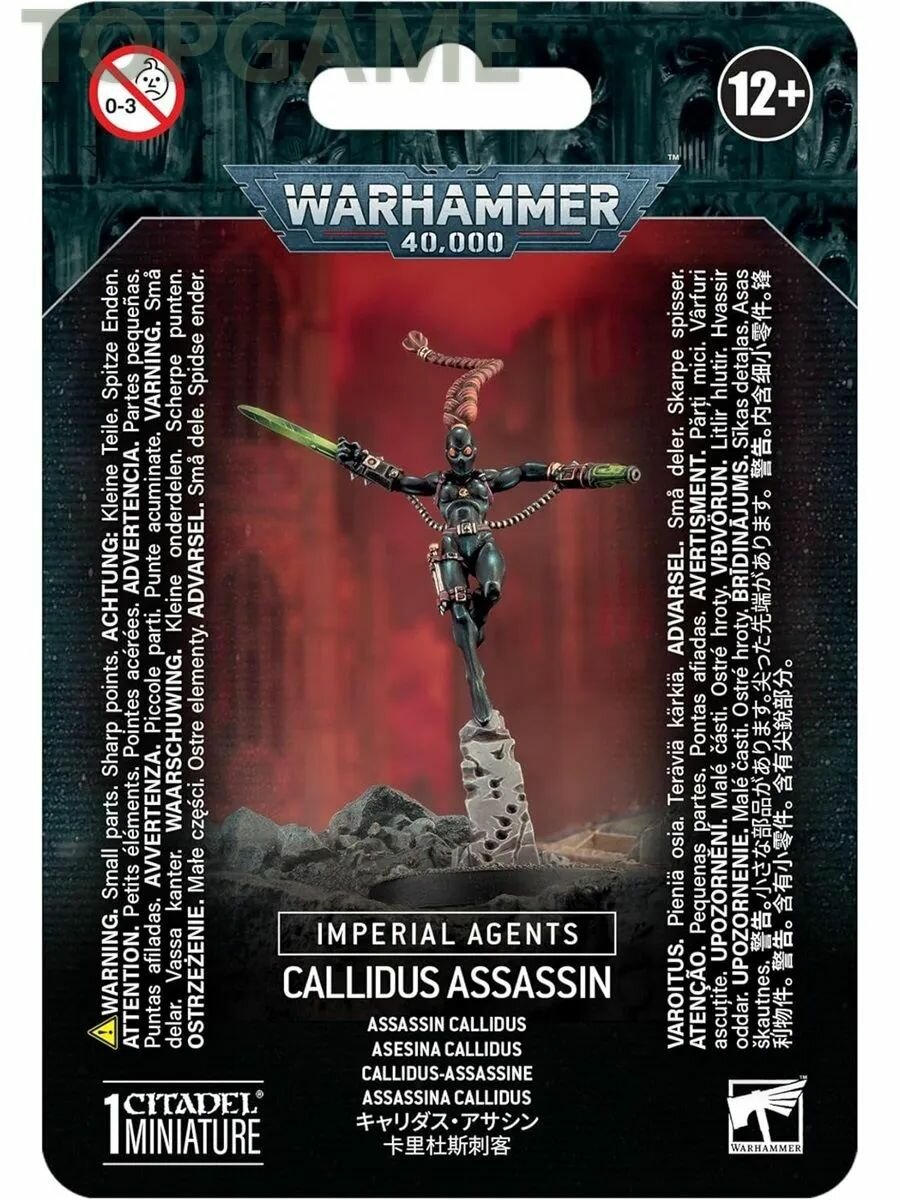 Миниатюры WWarhammer 40000 Imperial Agents Callidus Assassin, 1 детализированная миниатюра для сборки и покраски, хобби-модель для коллекции