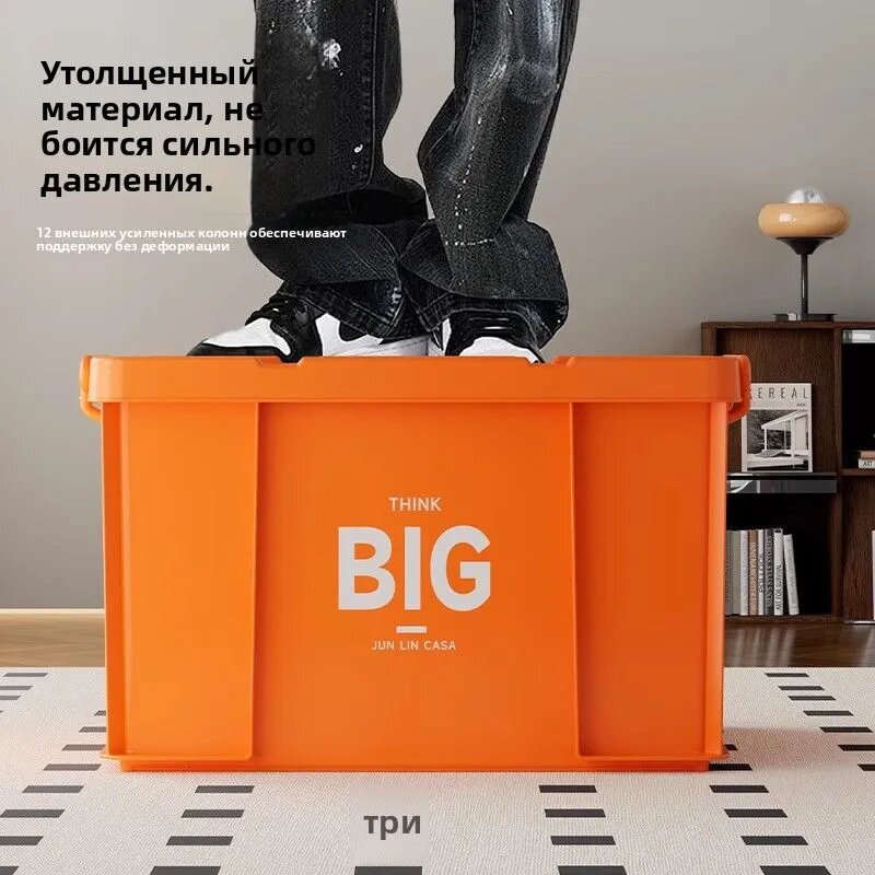 Коробка для хранения THINK BIG, пластиковая, 58 литров, Snow Mountain White, 57.8x42.5x32.7 см — фото 1