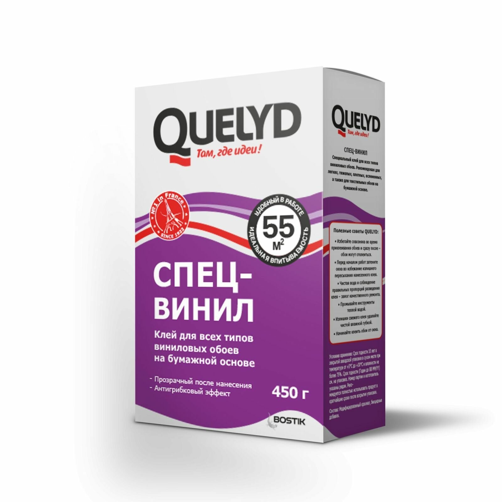 Клей обойный QUELYD Спец-Винил, виниловый, 450 г, 55 м2