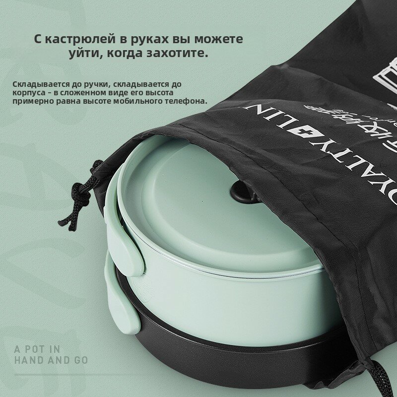 Многофункциональная складная электрическая кастрюля, портативная электрическая кастрюля для путешествий и общежитий,