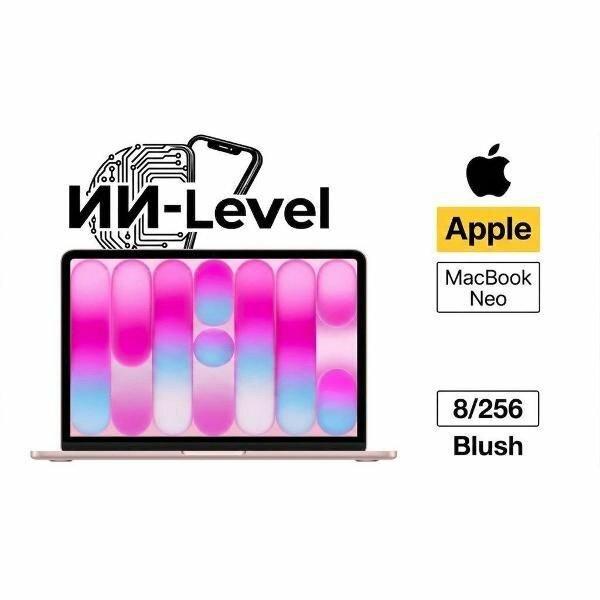Ноутбук Apple MacBook Neo 2026 8/256GB Blush
