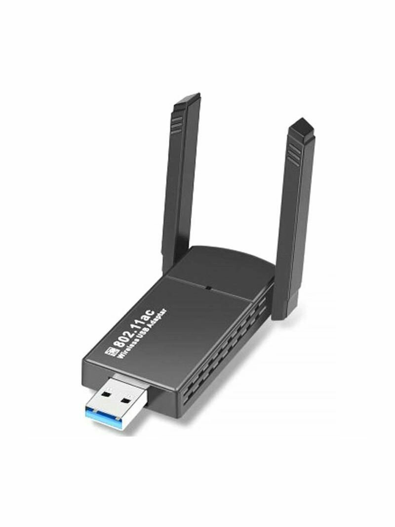 WiFi адаптер KS-530 (USB 3.0) с антенной