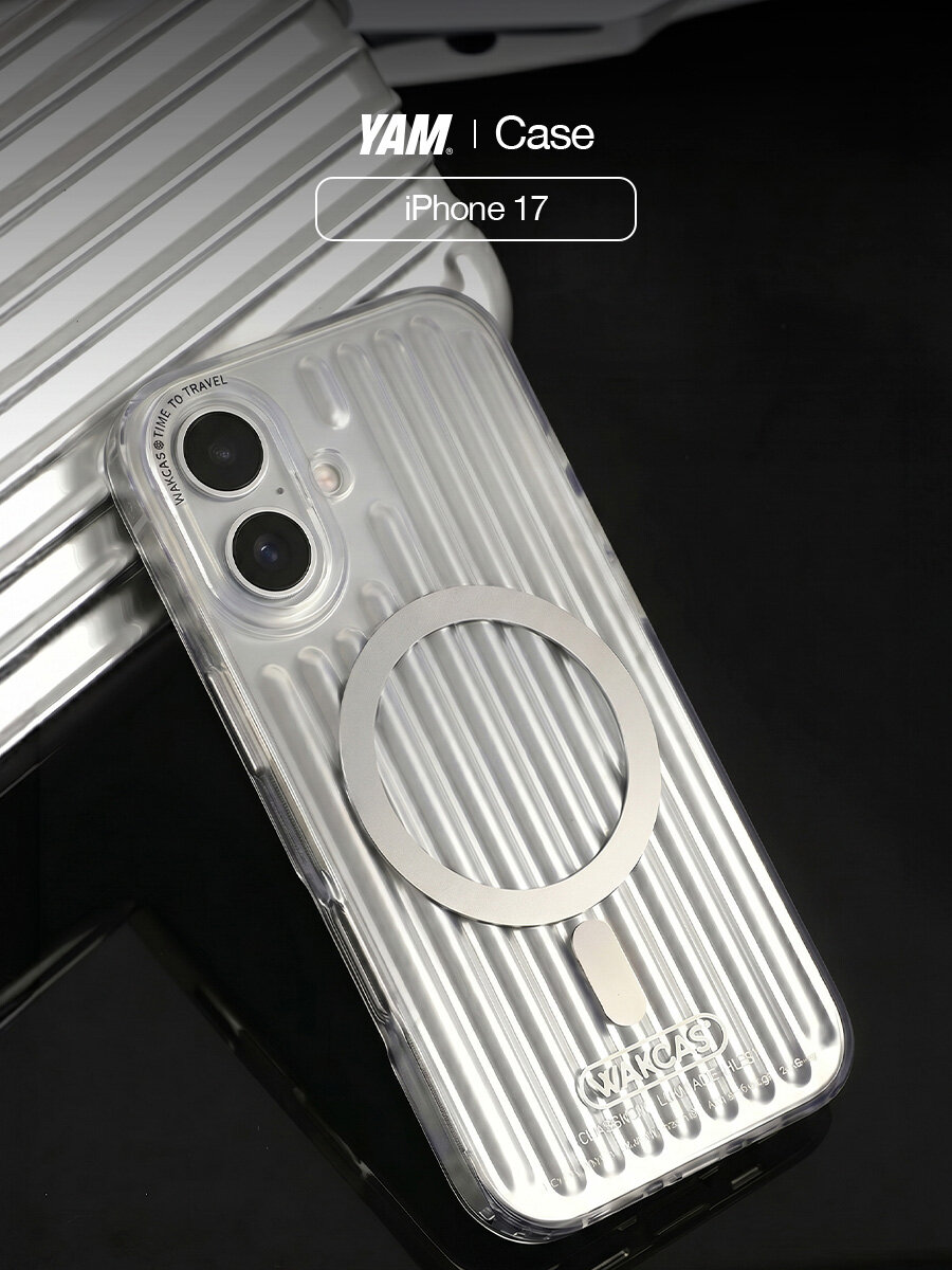 Чехол Yamcase для iPhone 17, противоударный, силконовый, серый