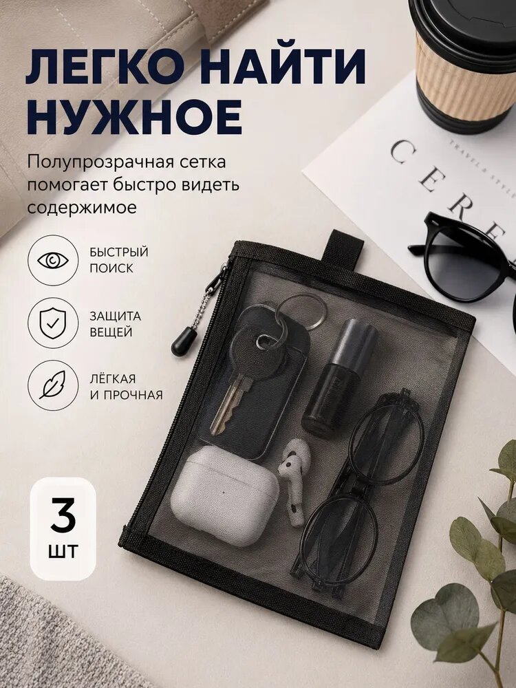 Косметичка высота: 12 см., , черный, серый — фото 1